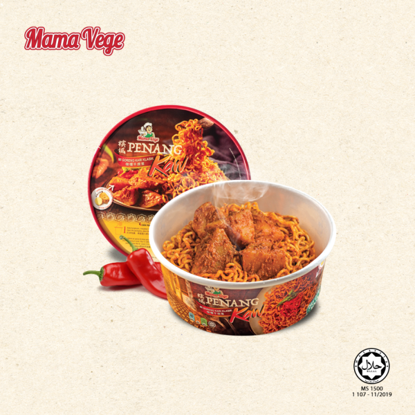 BUNDLE Mama Vege Penang Dry Curry Noodle Instant Noodle Vegetarian ...