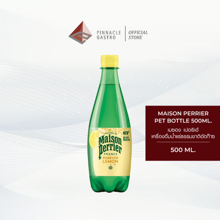 Maison Perrier Pet 500ml. Forever Lemon Flavoured Sparkling Mineral Water | Lazada.co.th