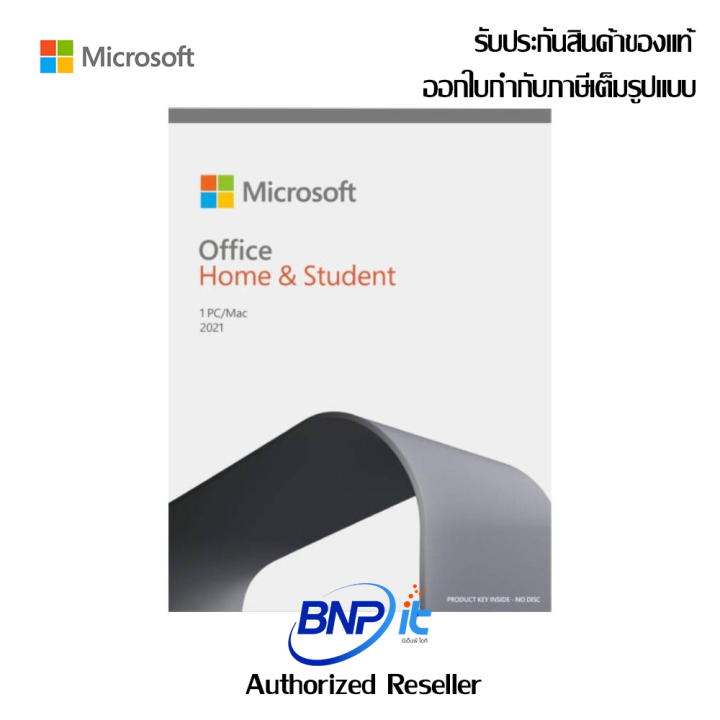 Microsoft Office Home & Student 2021 English Medialess for 1 User ...