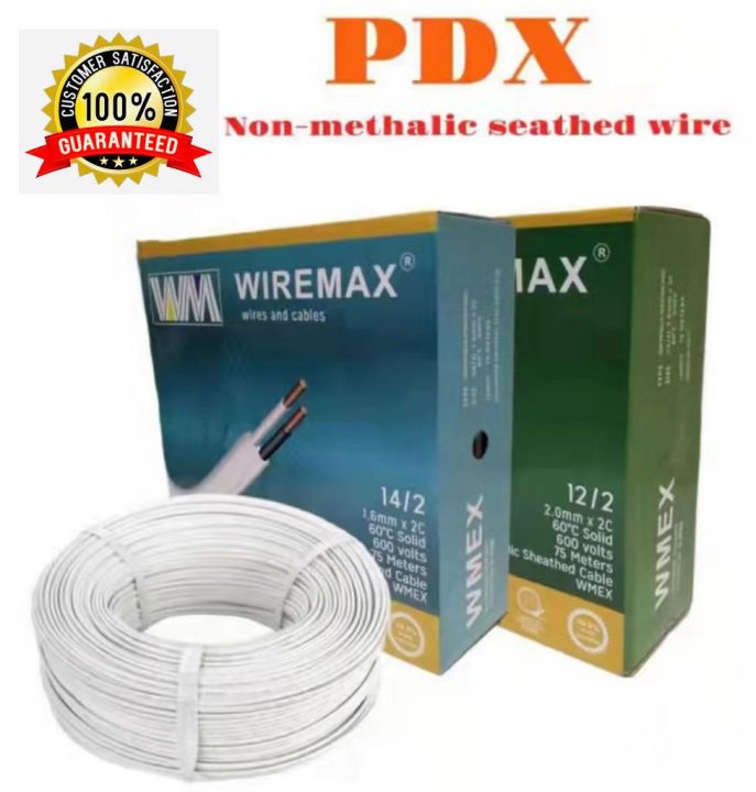 WIREMAX PDX twin-core solid wire 14/2 & 12/2 & 10/2 (PER BOX) | Lazada PH