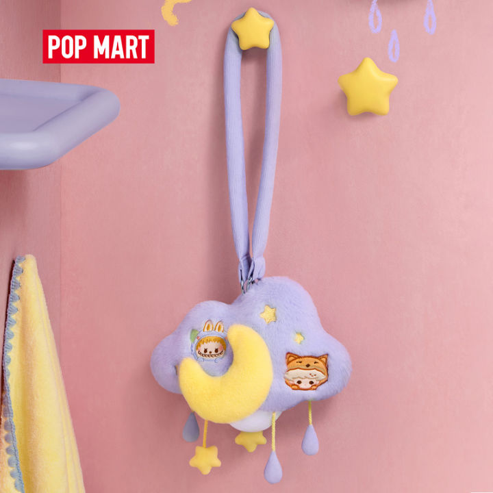 POP MART POP BEAN Pajama Party Series-Plush Cloud Night Light | Lazada PH