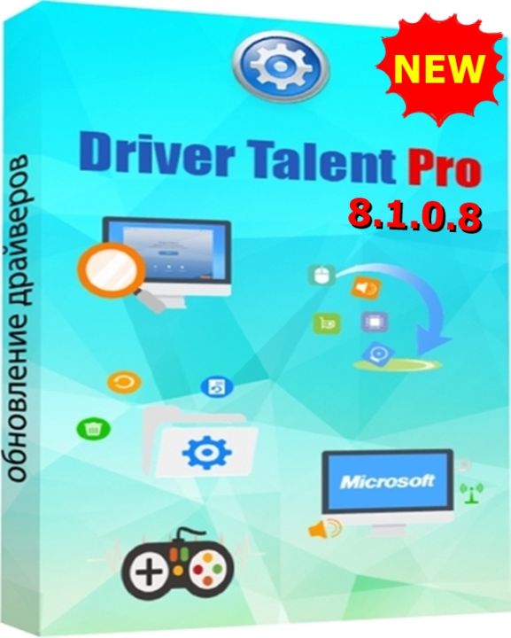 Driver Talent Pro 8.1.0.8 โปรแกรมอัปเดตไดรเวอร์ อัตโนมัติ | Lazada.co.th