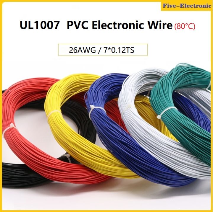 UL1007 PVC Wire 26AWG Diameter 1.3mm Environmental Electronic Wire Internal Wiring (VW-1) -10 ...