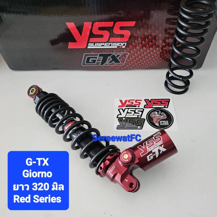 โช้คหลัง YSS Giorno Giorno125 ปี 2023 GTX G-TX ยาว 300 มิล และ 320 มิล ของแท้ (1ชุด ) จำหน่ายจาก ...