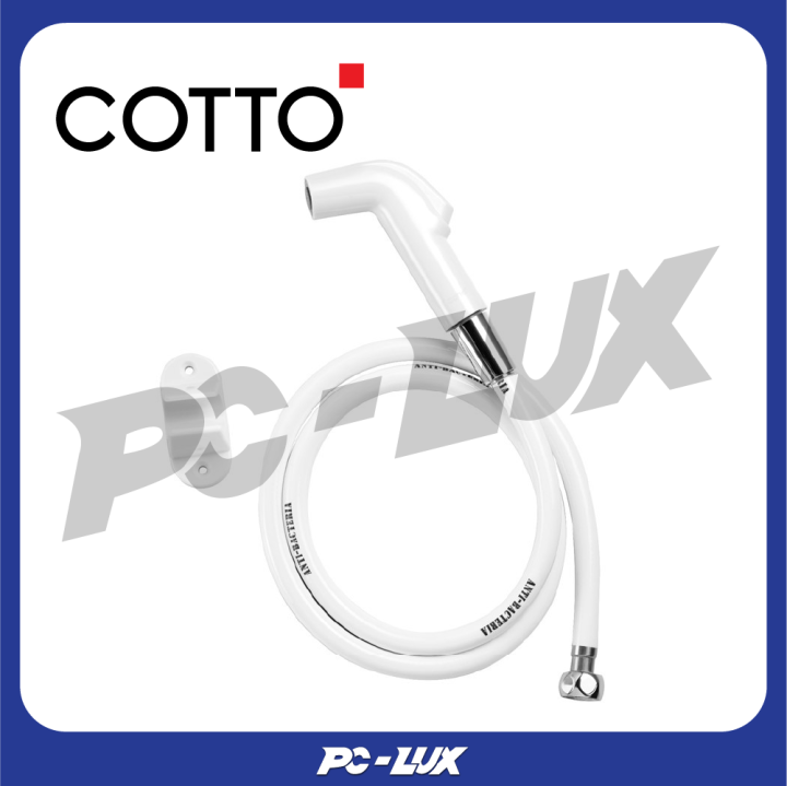 COTTO สายฉีดชำระ ชุดสายฉีดชำระพร้อมสายและขอแขวน สีขาว รุ่น CT993X#WH(HM ...