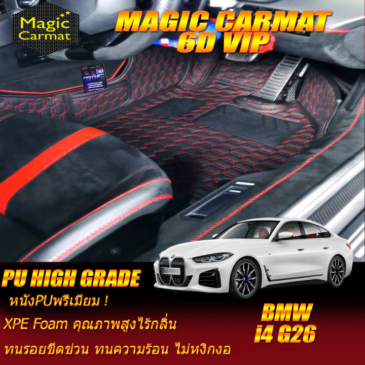 BMW i4 G26 2022-รุ่นปัจจุบัน พรมรถยนต์ ถาดท้ายรถ BMW i4 G26 2022 2023 ...