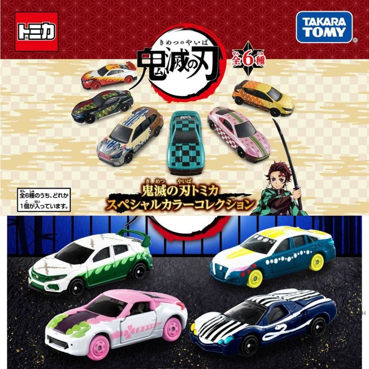 Tomica Demon Slayer vol.3 11 Sanemi Shinazugawa demon slayer car | Lazada