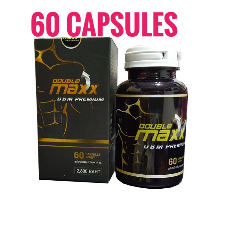 รับประกันของแท้ ดับเบิ้ลแม็กซ์ พรีเมียม Double maxx DBM premium 60 แคปซูล | Lazada.co.th