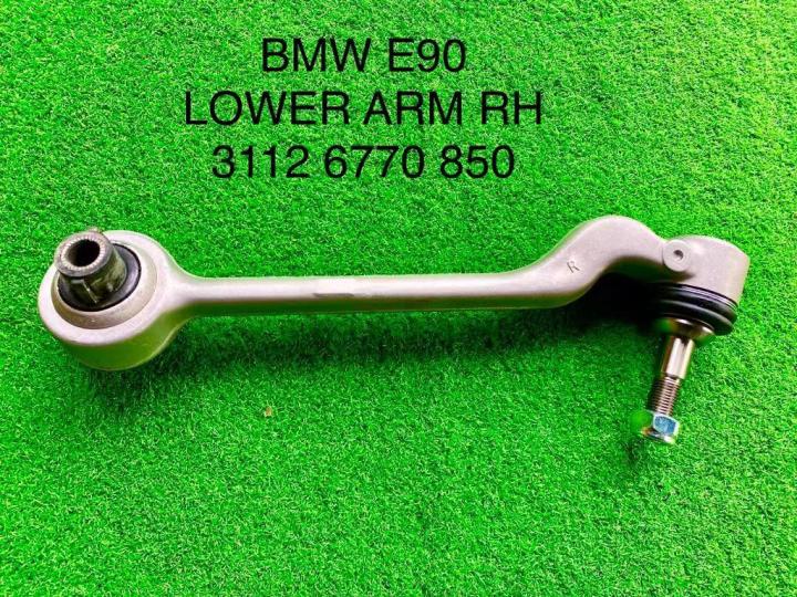 BMW E90 320 - 325 FRONT LOWER ARM | Lazada