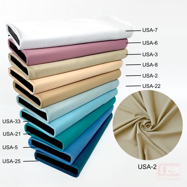 KACEE ผ้าม่าน ตัดปลีก ยกพับ ผ้าหลา ผ้าชิ้น ผ้ากันแดด กันแสง UV 99% ผ้ากันไรฝุ่น สัมผัสนุ่ม รุ่น ...