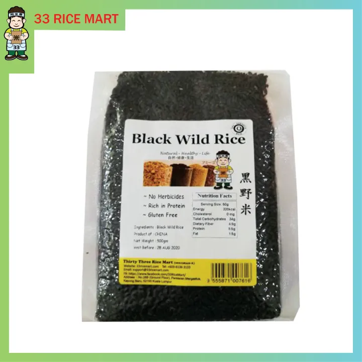 Premium Black Pearl Rice [33](500g) 顶级黑珍珠米 | Lazada