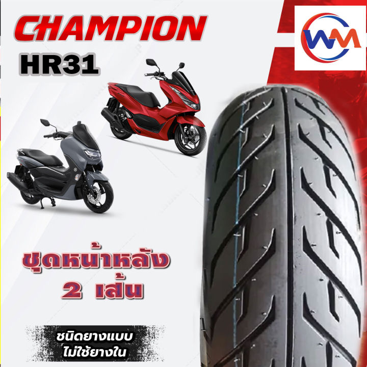 ยางนอก CHAMPION HR31 สำหรับ N-MAX | Lazada.co.th