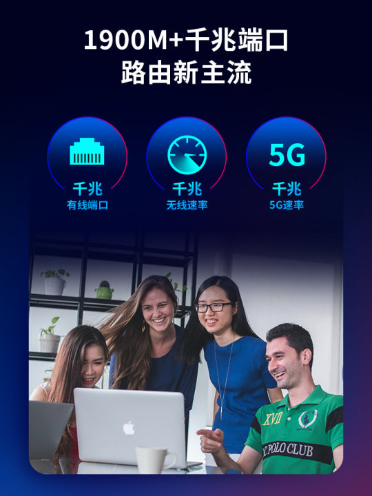 Mercury D191G 1900M Dual-band Gigabit Wireless Router Home Through-the ...