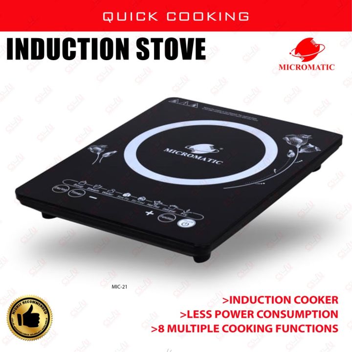 INDUCTION COOKER MICROMATIC MIC-21 | Lazada PH