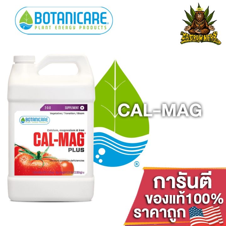 Botanicare - Cal-Mag Plus 2-0-0 - ปุ๋ยเสริมธาตุอาหาที่พืชต้องการสำหรับ ...
