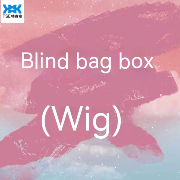 Tse Wig Blind Box Blessing Bag Lose Money On A Wig Randomly In Seven ...