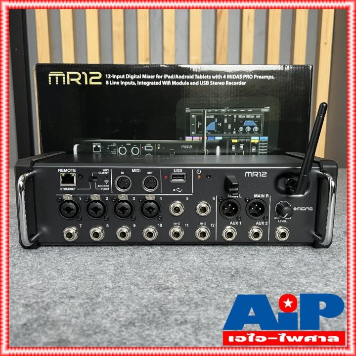 MIDAS MR-12 ของแท้ Digital MIXER ดิจิตอลมิกเซอร์ MIXER DIGITAL MR 12 MR12 มิกเซอร์ เครื่องผสม ...