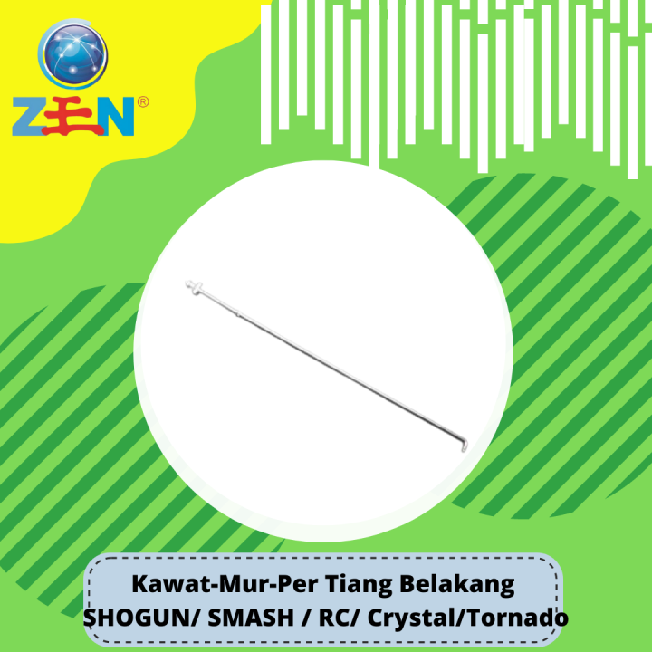 Tiang Rem, Kawat Gantar Lidi Rem Belakang Shogun / Smash / RC / Crystal ...