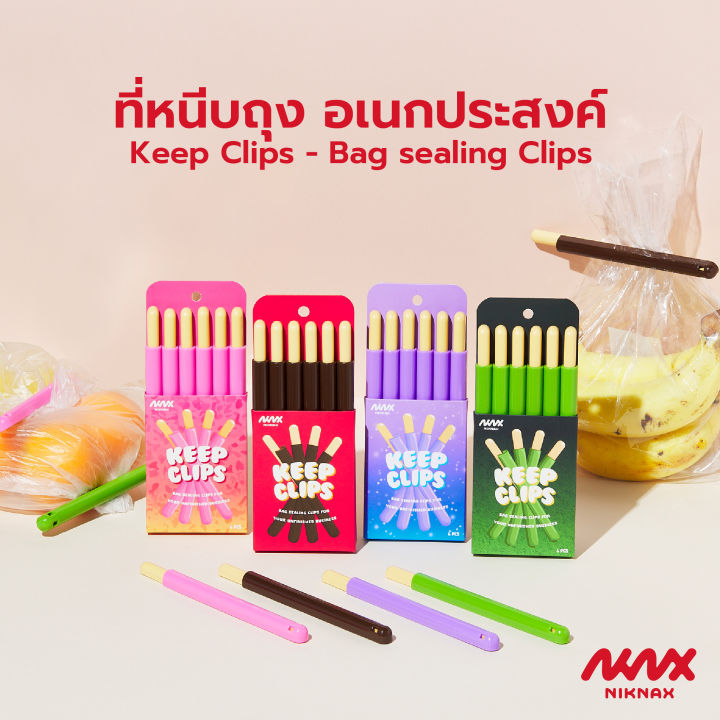 Niknax | Keep Clips (6 pcs) คีปคลิปส์ ไม้หนีบถุง คลิปหนีบถุง ที่ซีลถุง ถนอมอาหาร กันความชื้น กัน ...