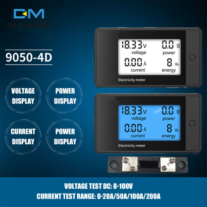 diymore 9050-4D DC8-100V 20A 50A 100A 200A 4 In 1 LCD ดิจิตอลจอแสดงผล ...