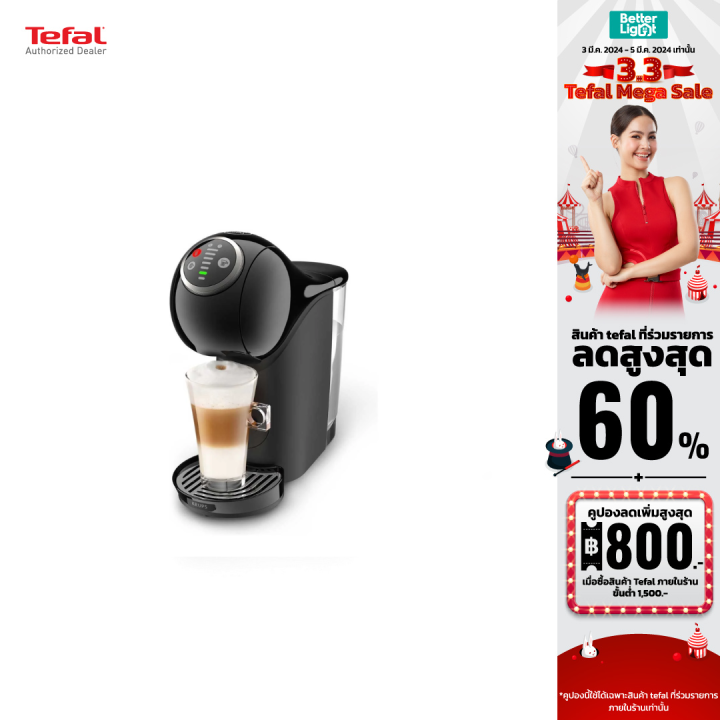 TEFAL เครื่องชงกาแฟแคปซูล Genio S Plus (1,500 วัตต์, LED Control Ring ...