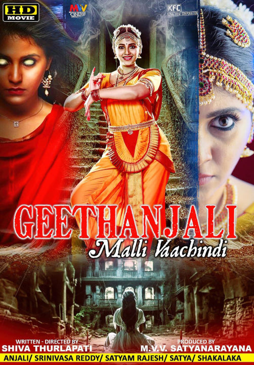 Geethanjali Malli Vachindhi (2024) Telugu Movie DVD | Lazada