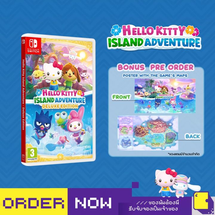 พร้อมส่ง | NSW HELLO KITTY ISLAND ADVENTURE [DELUXE EDITION] (เกม Nintendo Switch™🎮) (By ClaSsIC ...