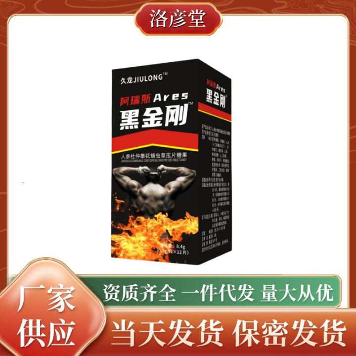 加强版事前急用【黑金刚】Ginseng and oyster slices golden tiger whip cordyceps ...