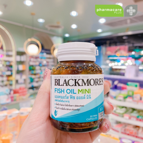 Blackmores Fish Oil Mini (30 cap - 60 cap) | Lazada.co.th