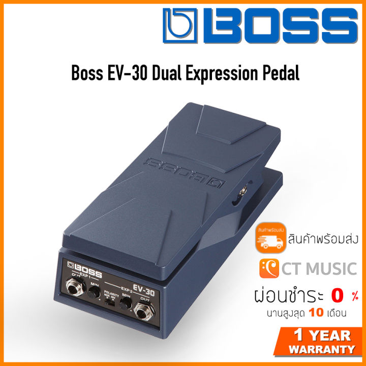 Boss EV-30 Dual Expression Pedal | Lazada.co.th