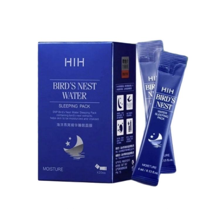 Bird 's Nest Essence Sleeping Mask Moisturizing มาร์กรังนกสูตรเข้มข้น ...