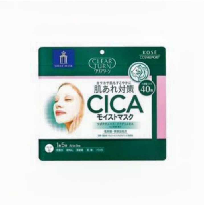 KOSE COSMEPORT CLEAR TURN CICA MOIST MASK 40'S | Lazada