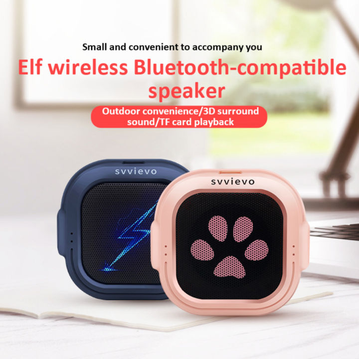 Suke Square Box Speaker Bluetooth-compatible 5.0 Wireless Mini Portable ...