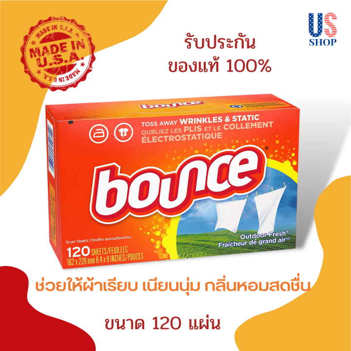 Bounce แผ่นหอมปรับผ้านุ่ม กลิ่น Outdoor Fresh ขนาด 120 แผ่น/กล่อง : 40 ...