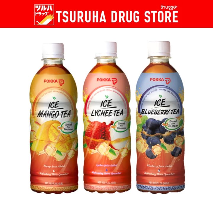 พอคคา ชาดำ เครื่องดื่มรสผลไม้ 500 มล. / Pokka Ice Tea 500 ml. | Lazada ...