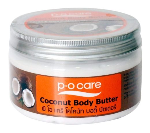 PO Care Coconut Body Butter พีโอ แคร์ โคโคนัท บอดี้ บัตเตอร์ ขนาด 250 g ...