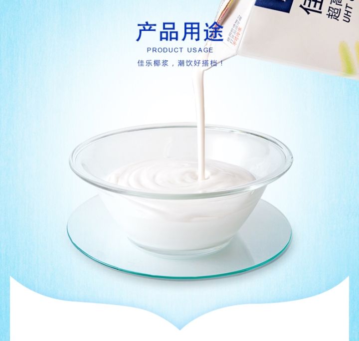 Kara UHT Coconut Cream (1000ml) | Lazada PH