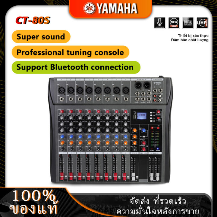 YAMAHA CT80S AUDIO MIXER 8 channel CT60S-USB CT120S-USB สเตอริโอ ...