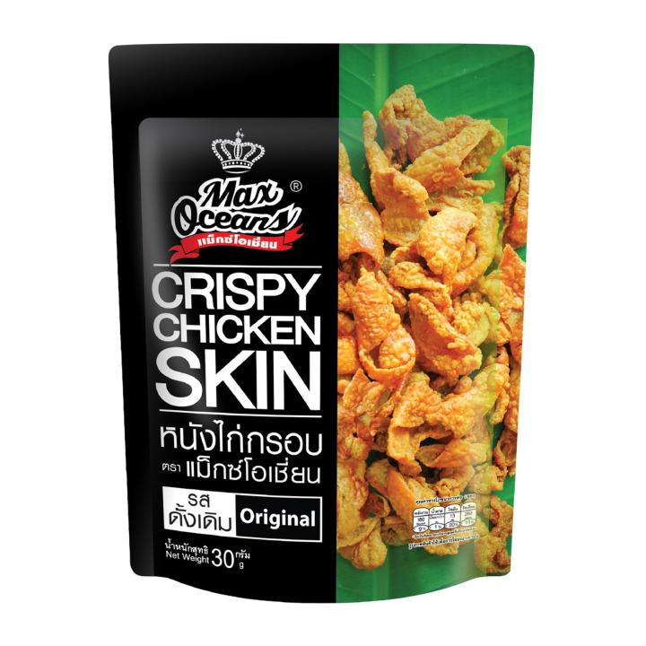 Max Oceans Crispy Chicken Skin Original 30g | Lazada Singapore