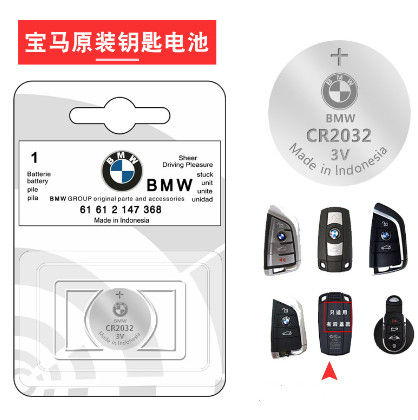 Baterai Remote Kunci BMW E90 X3 X5 X6 Smartkey Original | Lazada Indonesia