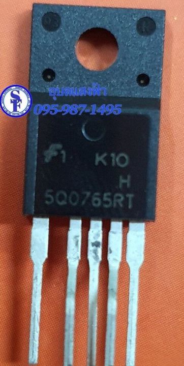 IC 5Q0765RT TO-220-5V | Lazada.co.th