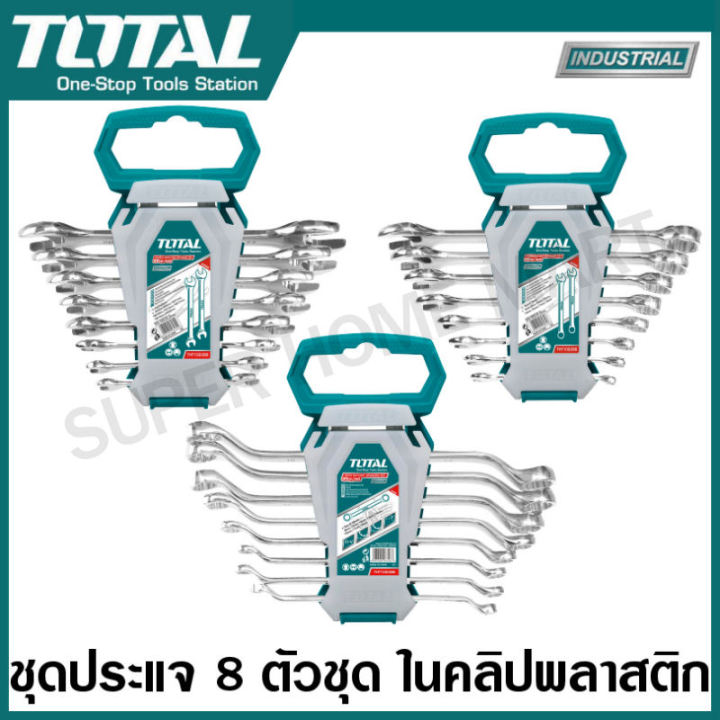 Total ชุดประแจปากตาย แหวนฟรีข้าง 8 ตัวชุด ขนาด 8 - 19 มม. รุ่น THT102RK086 ( Ratchet Spanner Set ...