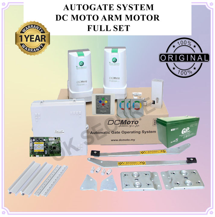 Autogate Arm Motor Fullset- DCMoto Arm Motor | Lazada