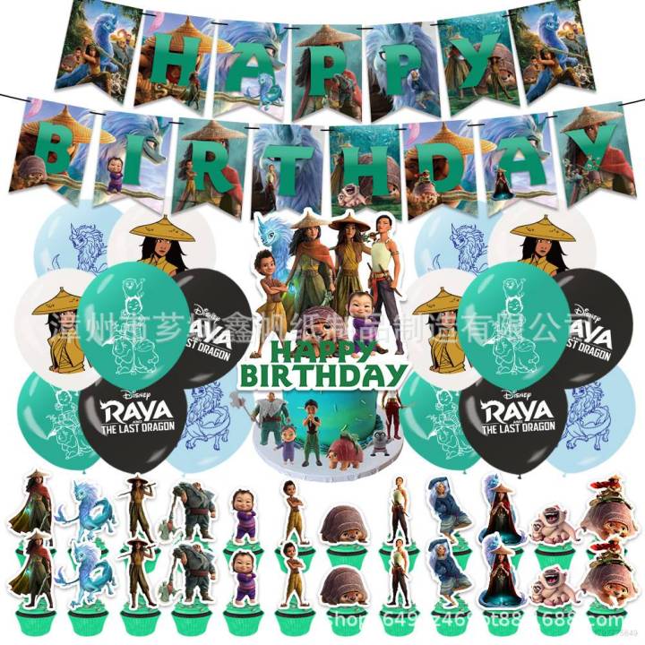 LZ1932 Raya and The Last Dragon theme kids birthday party decorations ...