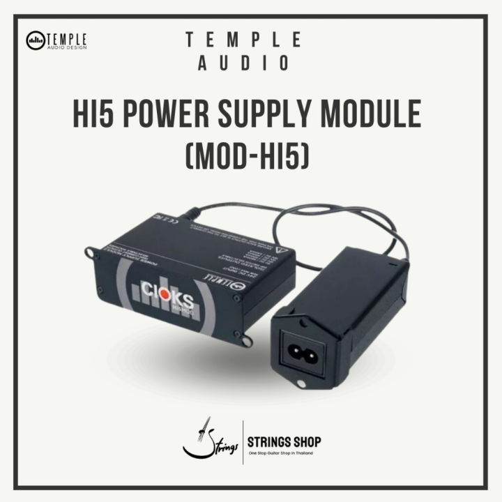 Temple Audio Hi5 Power Supply Module (MOD-Hi5) ( Stringsshop ) | Lazada.co.th