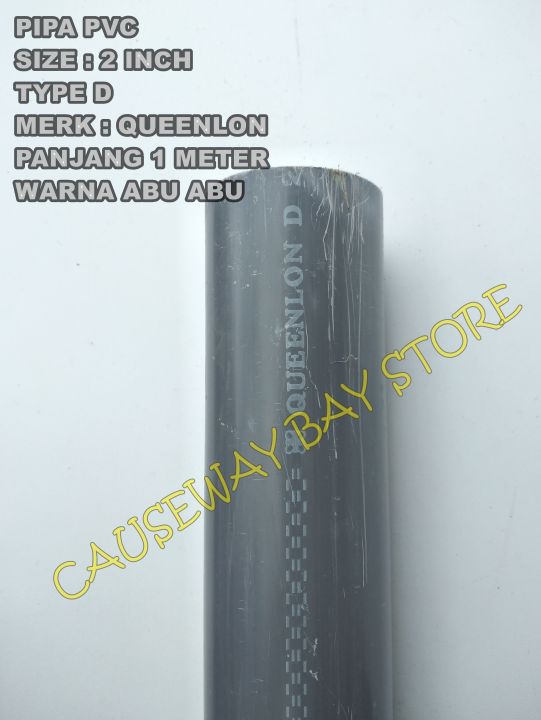 Pipa PVC 2 INCH TYPE D PANJANG 1 METER | Lazada Indonesia