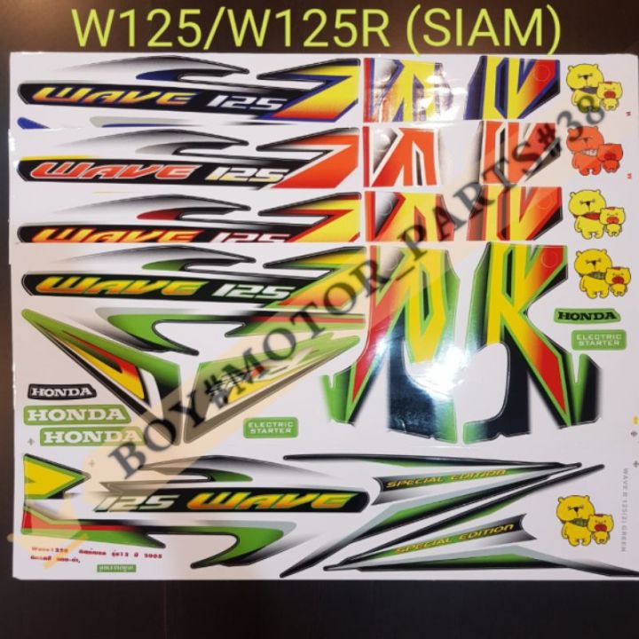 HONDA WAVE 125 / W125 R (2) (SIAM) BODY STICKER SILVER / RED / BLUE ...