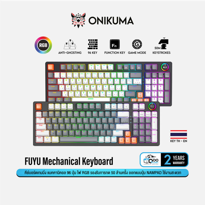 ONIKUMA FUYU Mechanical Gaming Keyboard คีย์บอร์ดเกมมิ่ง แมคคานิคอล 96 ...