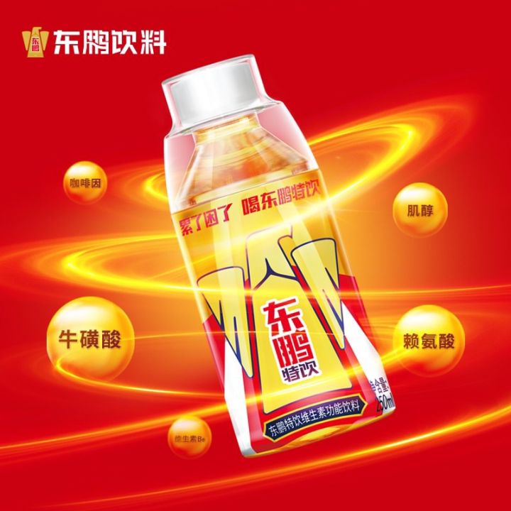 现货 Dong Peng Energy Drink 东鹏特饮维生素功能饮料250ml // 500ml 加班熬夜提神能量饮料 | Lazada