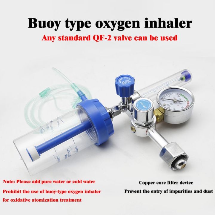 Oxygen inhaler Household oxygen cylinder Oxygen suction float pressure ...